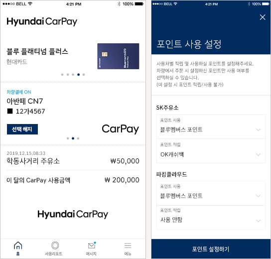 현대 카페이 소개 | 현대자동차 - 현대닷컴 | 대한민국 대표 자동차회사 hyundai.com