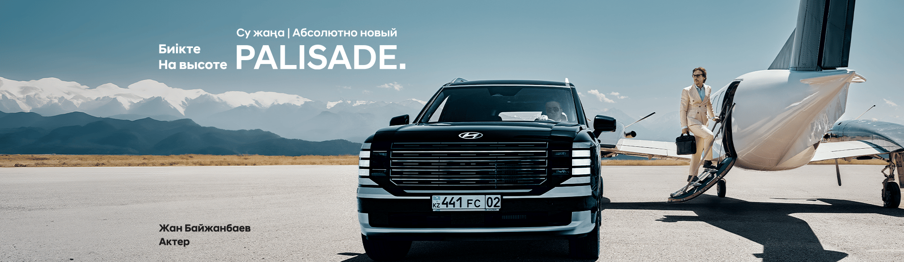 The all-new PALISADE : Design | SUV | Hyundai GT