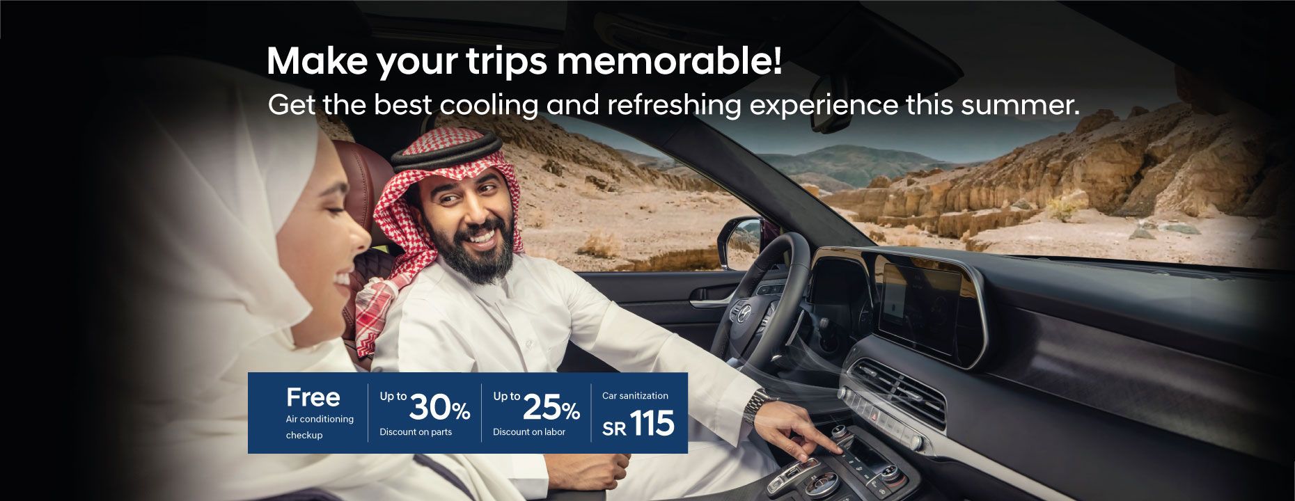 Service Offers | Hyundai