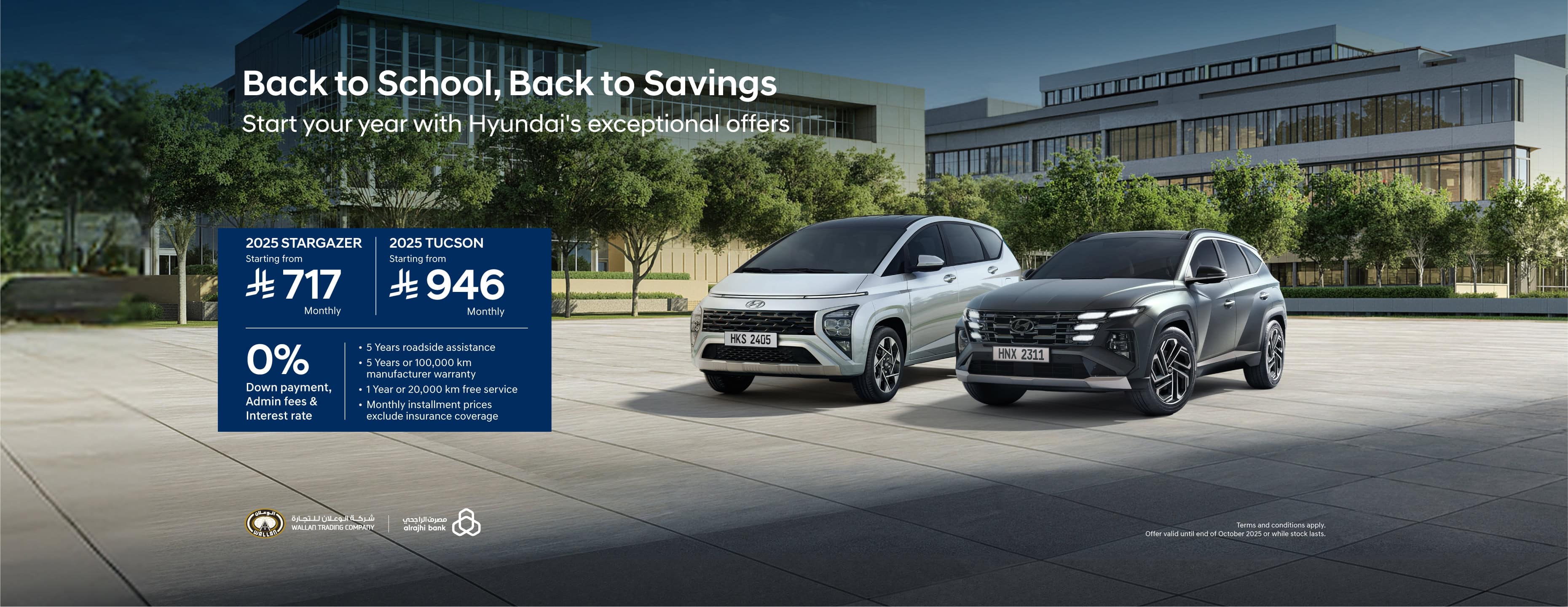 Hyundai Wallan - Sedan, SUVs, Electric & Hybrid Vehicles