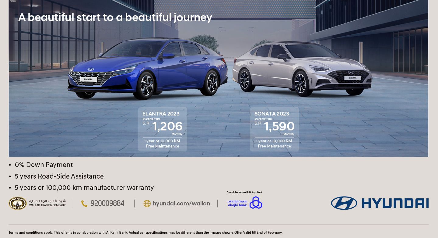 Hyundai Wallan - Sedan, SUVs, Electric & Hybrid Vehicles