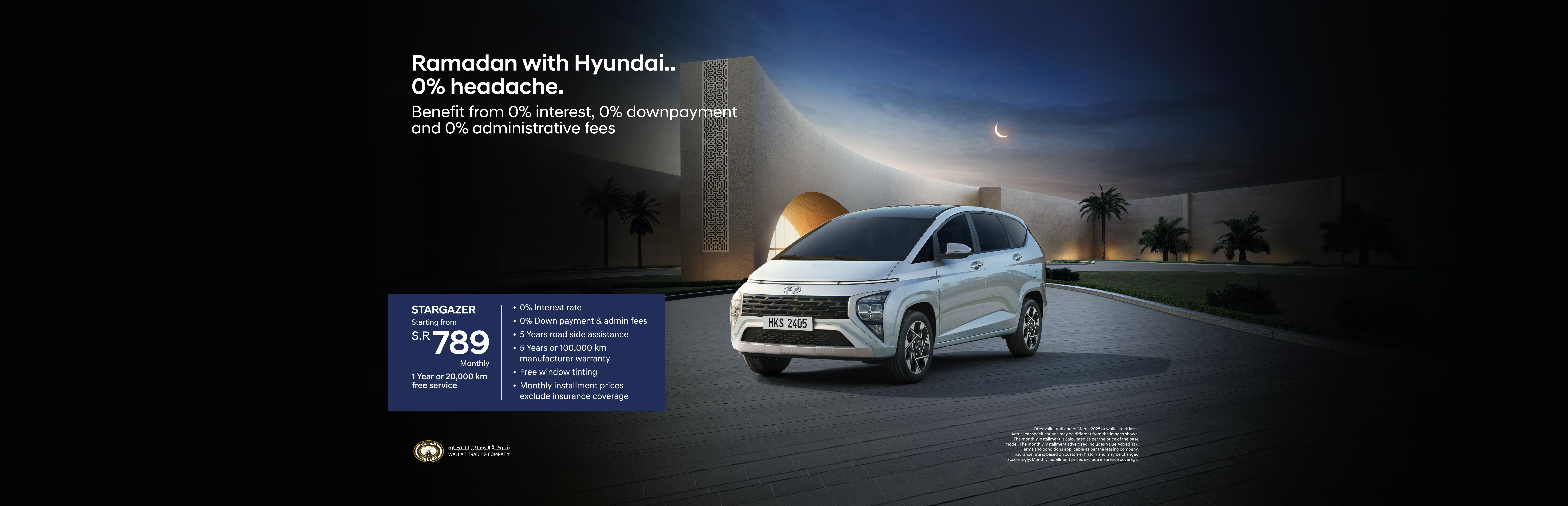 Hyundai Wallan - Sedan, SUVs, Electric & Hybrid Vehicles