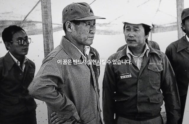 New EV-dedicated Plant in Ulsan: the beginning of a new dream