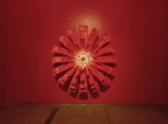 MMCA Hyundai Motor Series 2022: Choe U-Ram - Little Ark