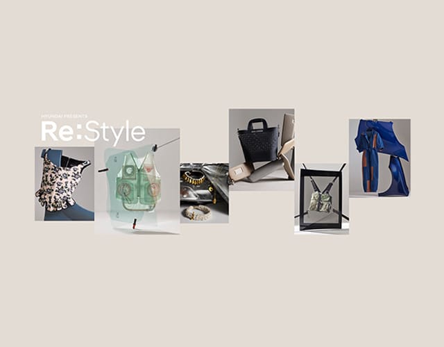 리스타일(Re:Style) 2020. 지속 가능한 삶의 미래를 그리다