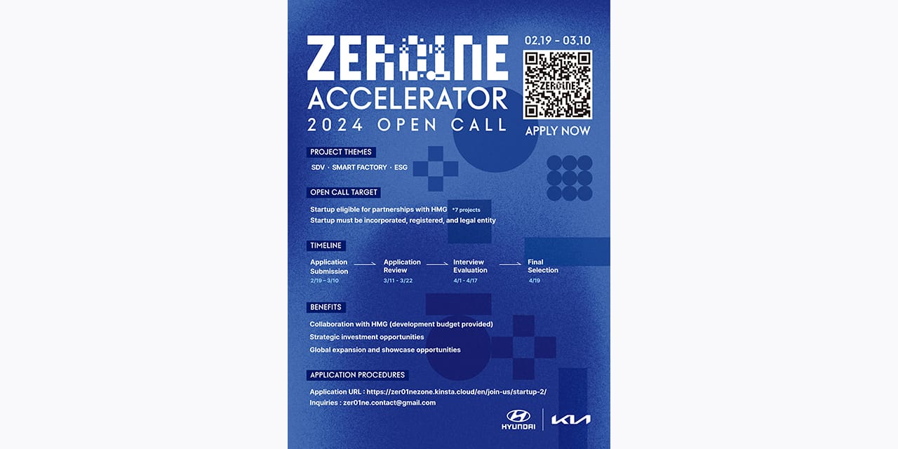 Hyundai Motor Group Recruits Startups for 2024 ZER01NE Accelerator ...