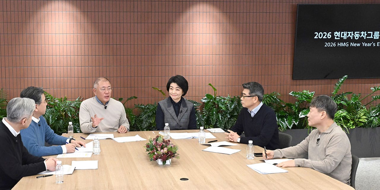 Hyundai Motor Group Executive Chair Chung Presents 2026 Vision ...
