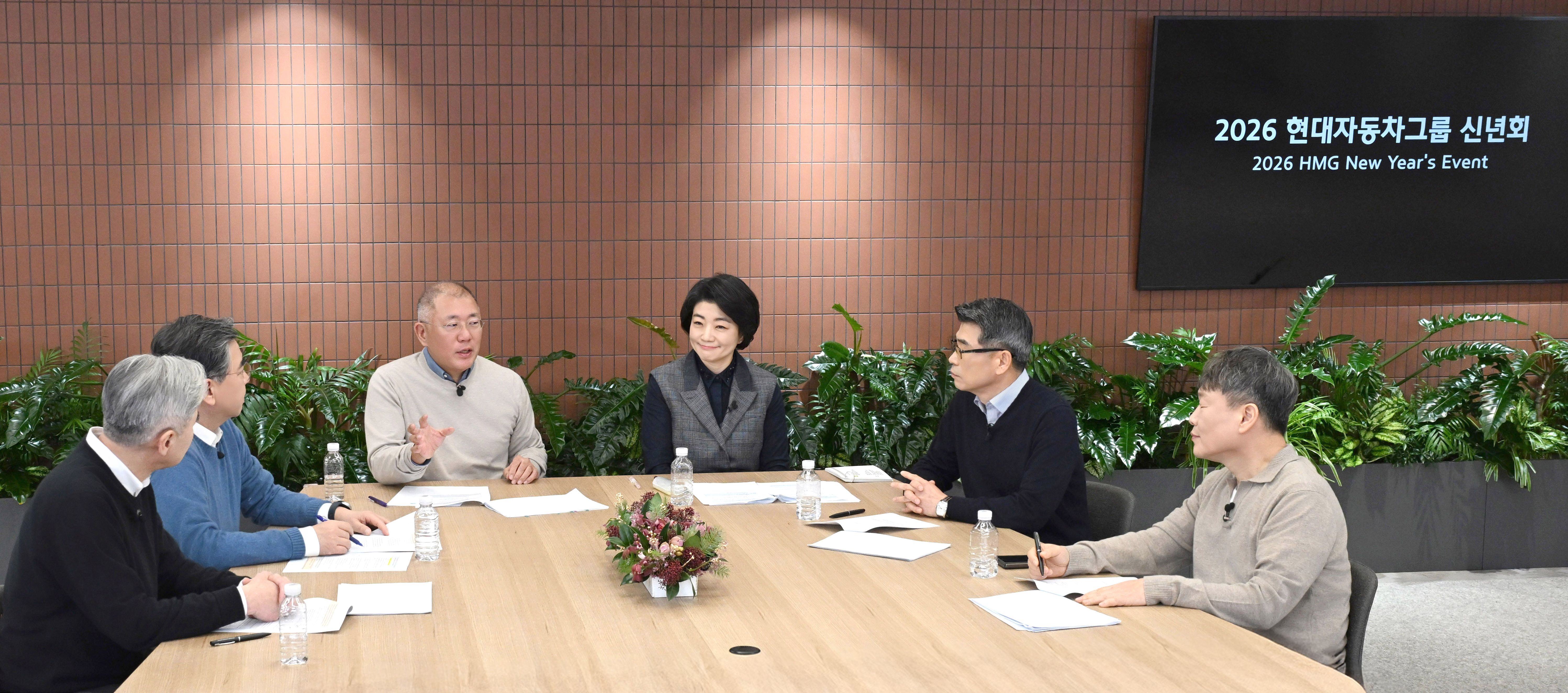 Hyundai Motor Group Executive Chair Chung Presents 2026 Vision ...
